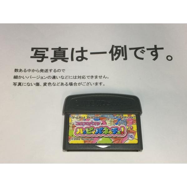 【発売日：2002年03月08日】