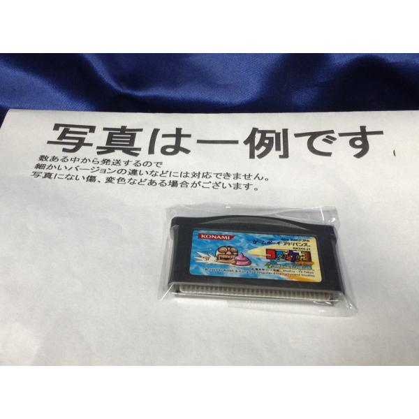 【発売日：2003年12月11日】