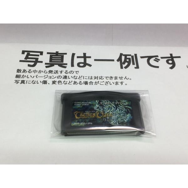 【発売日：2001年06月21日】