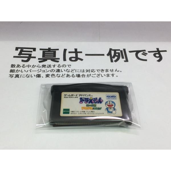 【発売日：2001年04月27日】