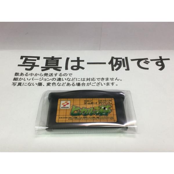 【発売日：2001年10月25日】