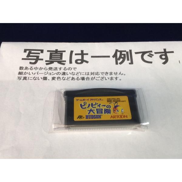 【発売日：2001年03月21日】