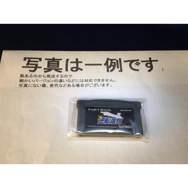 【発売日：2001年10月12日】