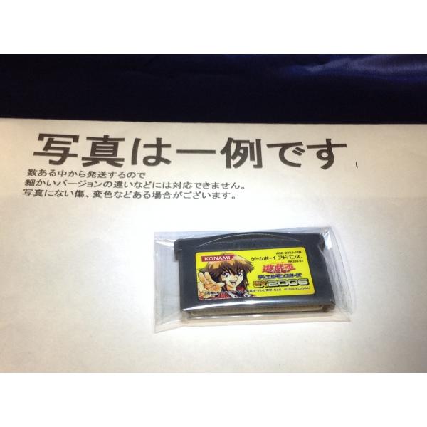 【発売日：2006年02月23日】