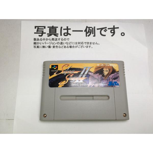 【発売日：1993年06月25日】