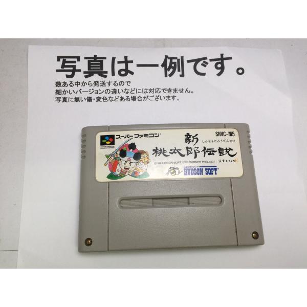 【発売日：1993年12月24日】