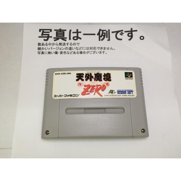 【発売日：1995年12月22日】