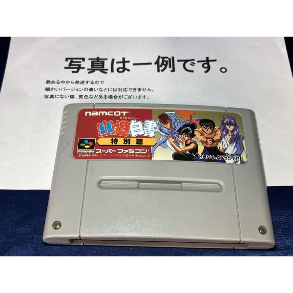 【発売日：1994年12月22日】