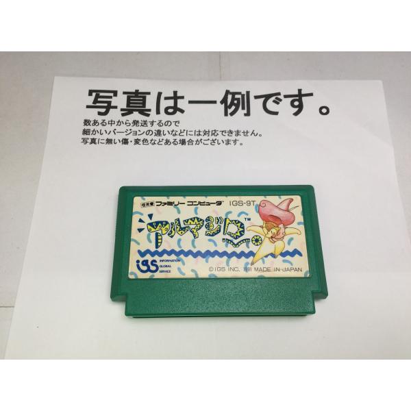 【発売日：1991年08月09日】