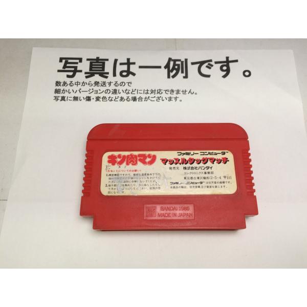 【発売日：1985年11月08日】