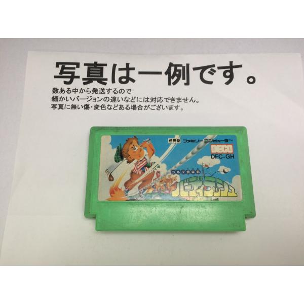 【発売日：1987年12月09日】