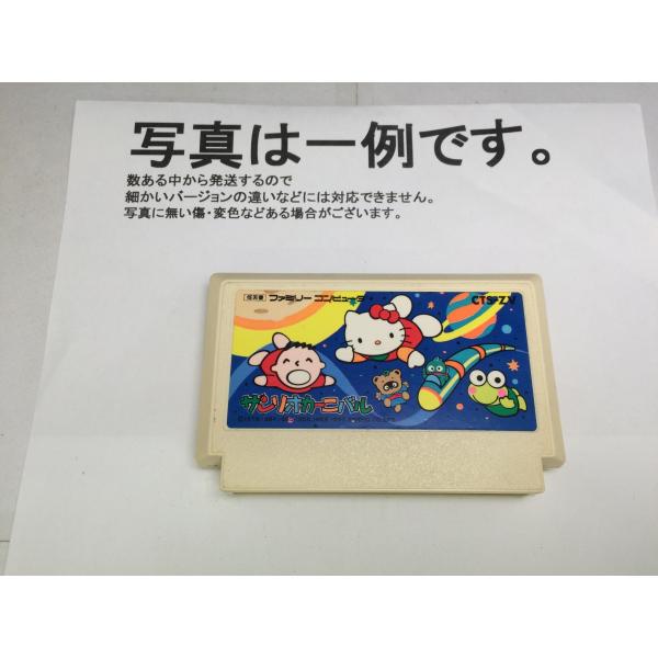 【発売日：1990年11月22日】