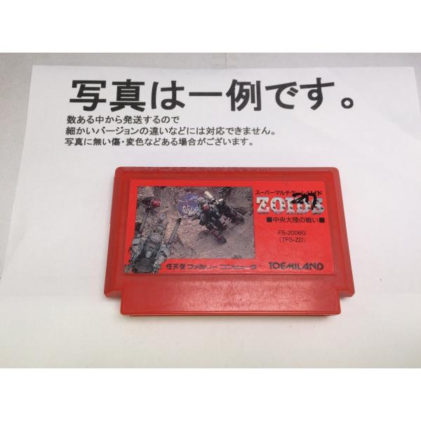 【発売日：1987年09月05日】