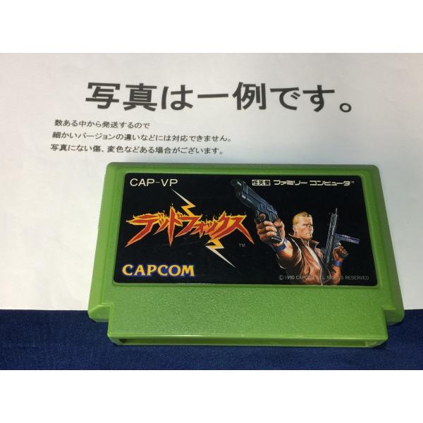 【発売日：1990年02月23日】