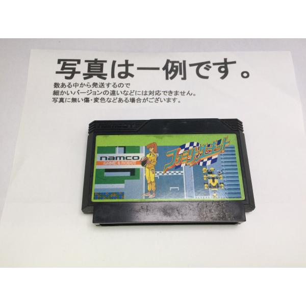 【発売日：1988年01月06日】