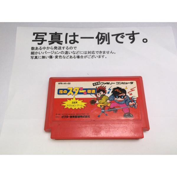 【発売日：1987年03月17日】