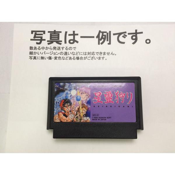 【発売日：1989年12月08日】
