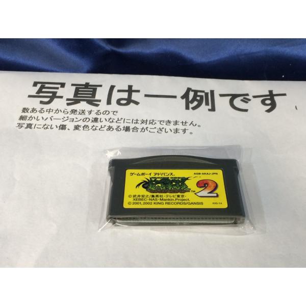 【発売日：2002年07月26日】