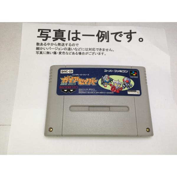 【発売日：1994年01月28日】