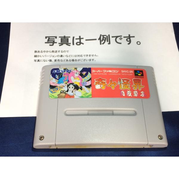 【発売日：1994年06月17日】