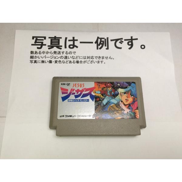【発売日：1989年03月17日】