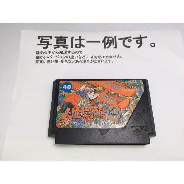 【発売日：1991年12月20日】