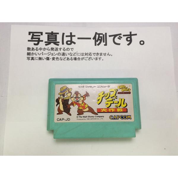 【発売日：1990年06月08日】