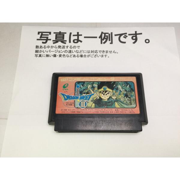 【発売日：1988年02月10日】