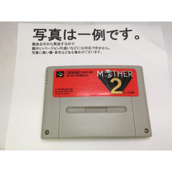 【発売日：1994年08月27日】