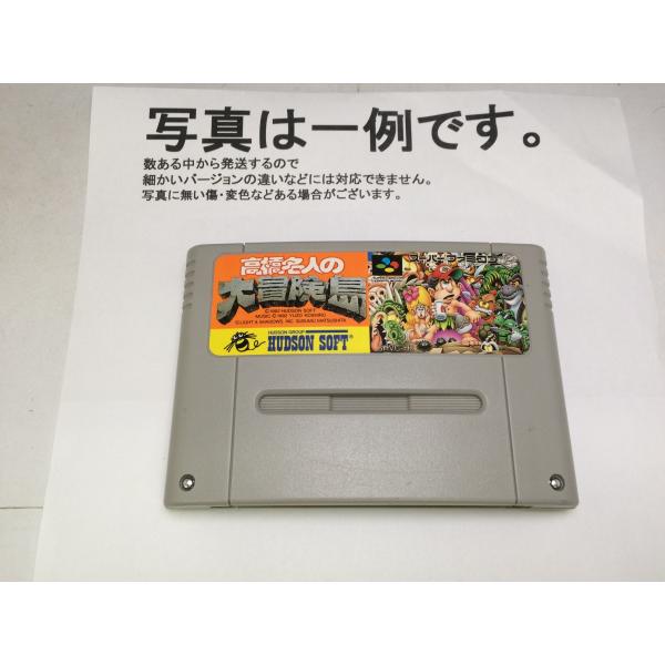 【発売日：1992年01月11日】