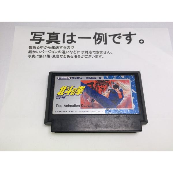 【発売日：1986年08月10日】