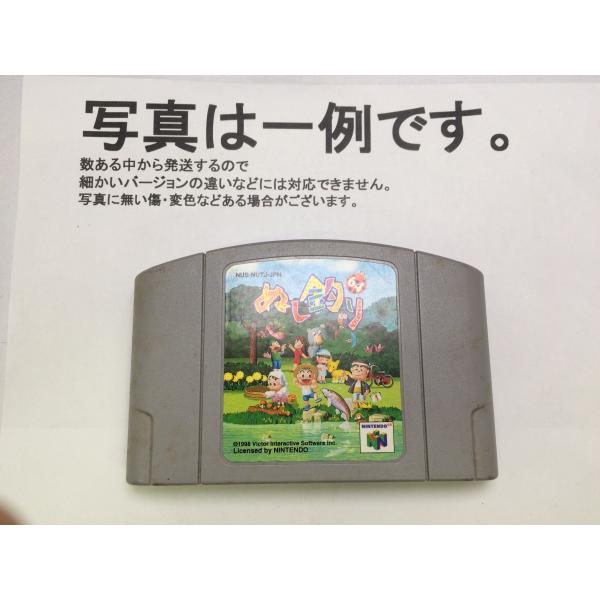 【発売日：1998年11月27日】