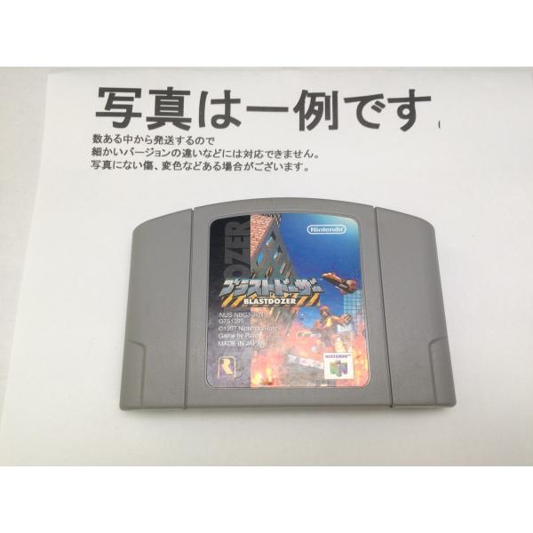 【発売日：1997年03月21日】