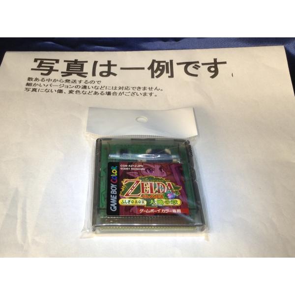 【発売日：2001年02月27日】