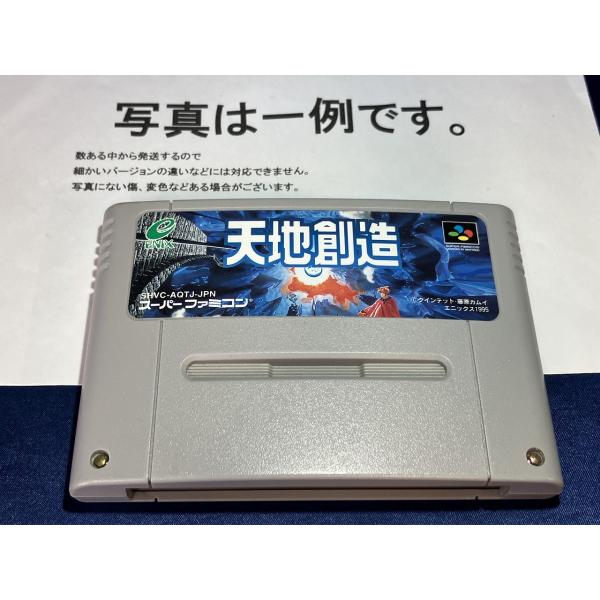 【発売日：1995年10月20日】