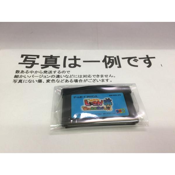 【発売日：2004年03月18日】