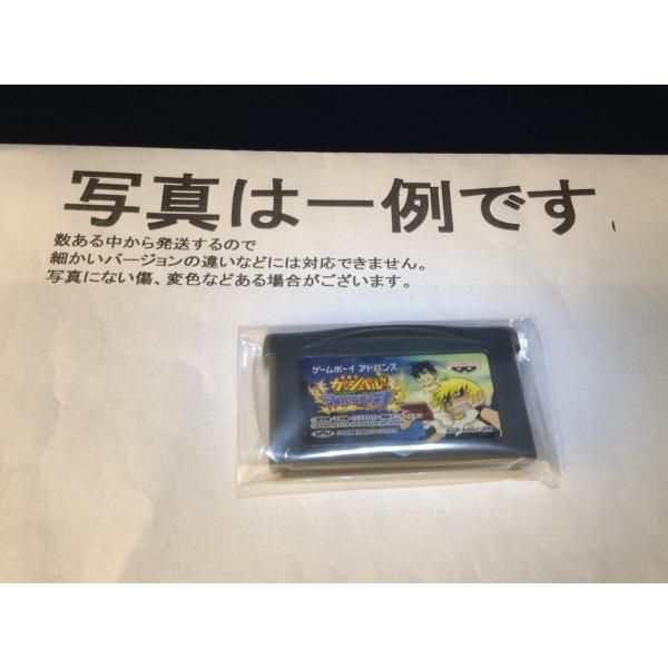 【発売日：2003年12月12日】