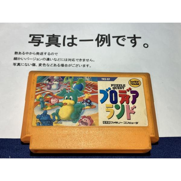 【発売日：1990年08月11日】