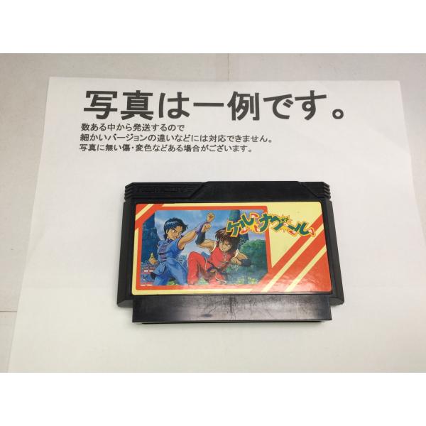 【発売日：1989年07月21日】