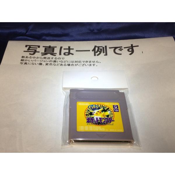 【発売日：1998年09月12日】