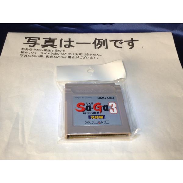 【発売日：1991年12月13日】