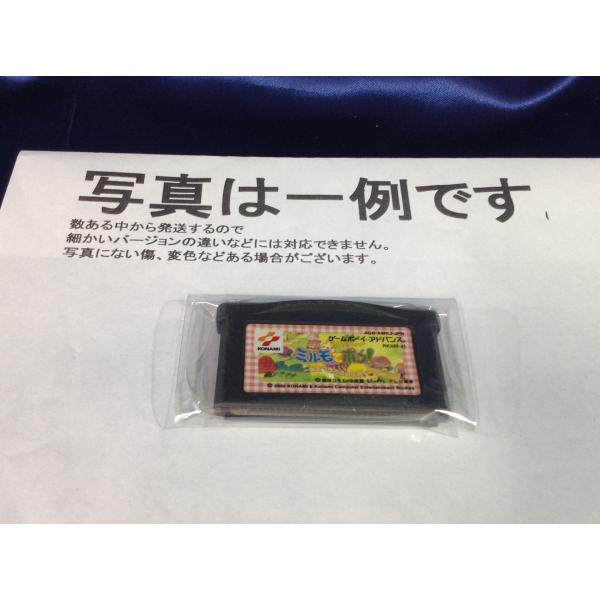 【発売日：2002年12月19日】