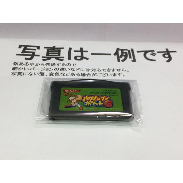 【発売日：2003年12月04日】