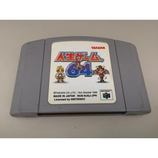 【発売日：1999年03月19日】