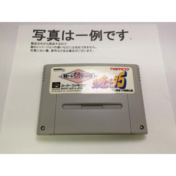 【発売日：1996年02月29日】