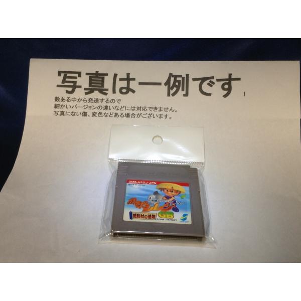 【発売日：1996年11月22日】