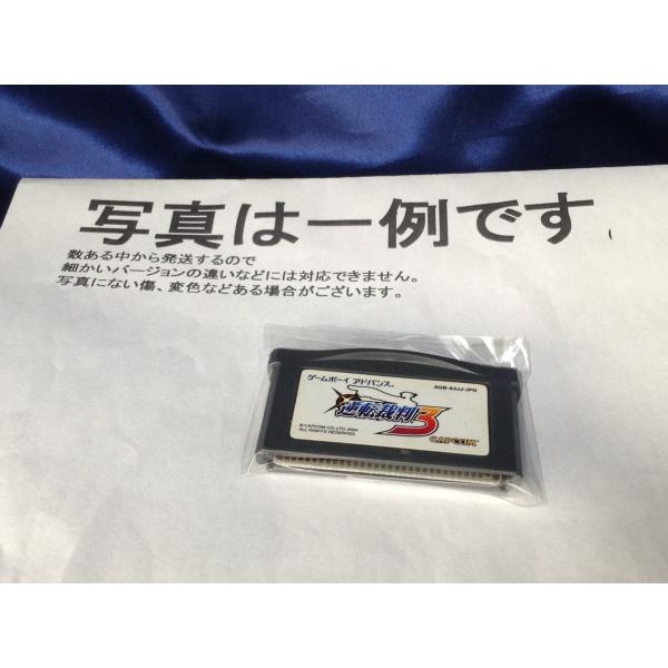 【発売日：2004年01月23日】