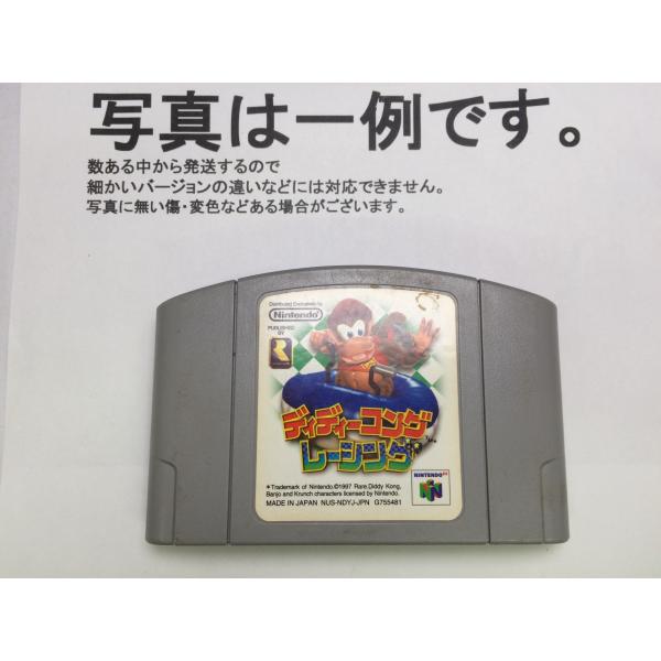 【発売日：1997年11月21日】