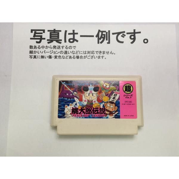 【発売日：1987年10月26日】