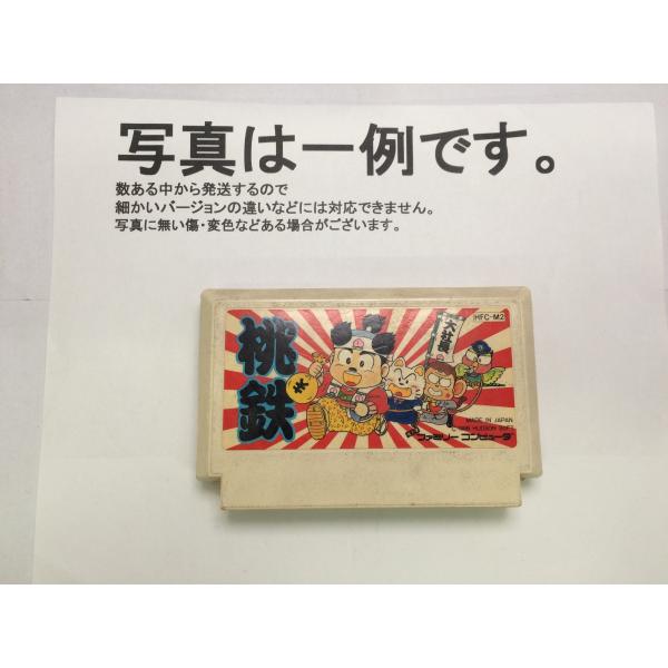 【発売日：1988年12月02日】